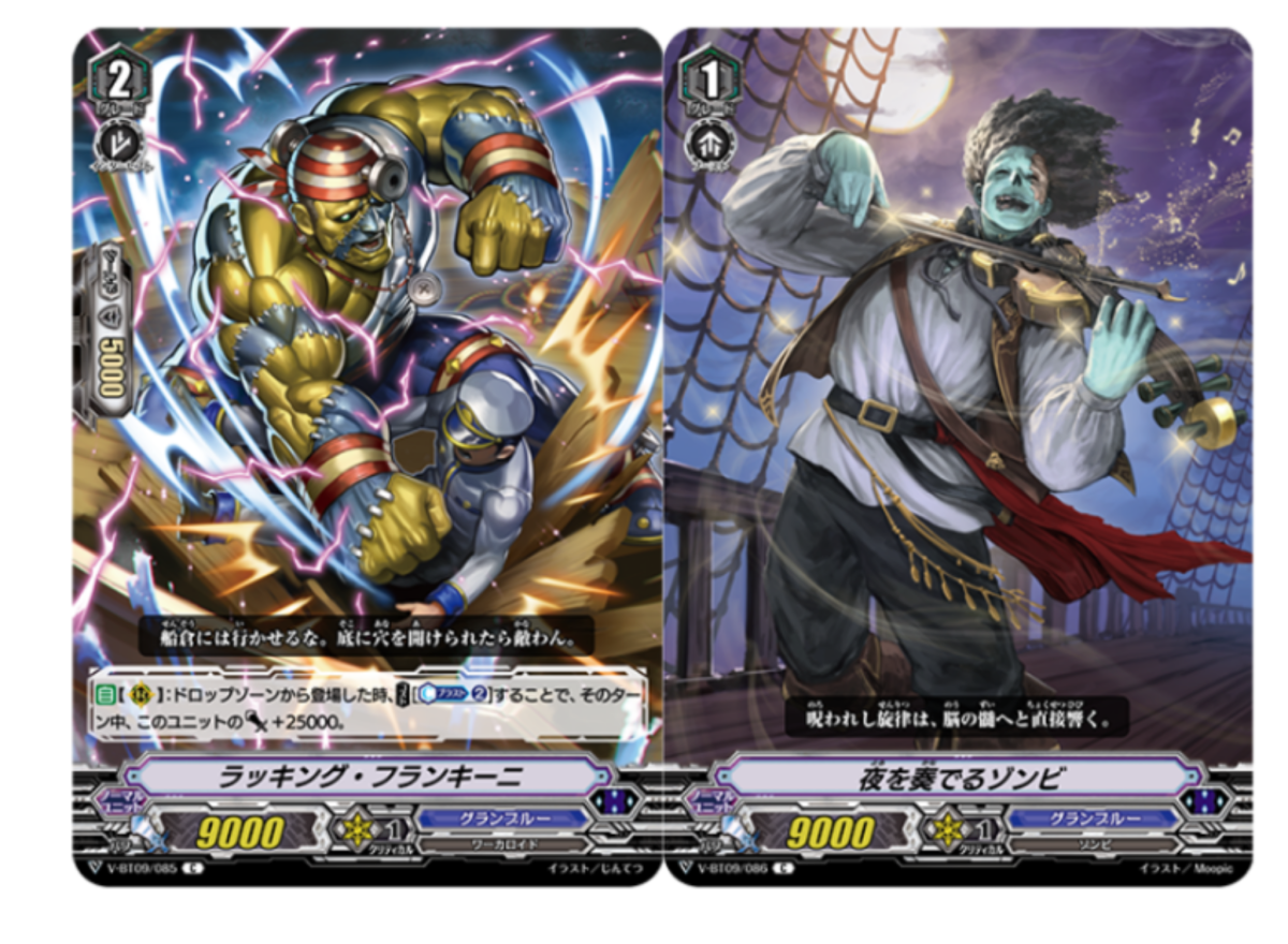 Racking Frankini And Night Player Zombie – Rogue of the Seven Seas