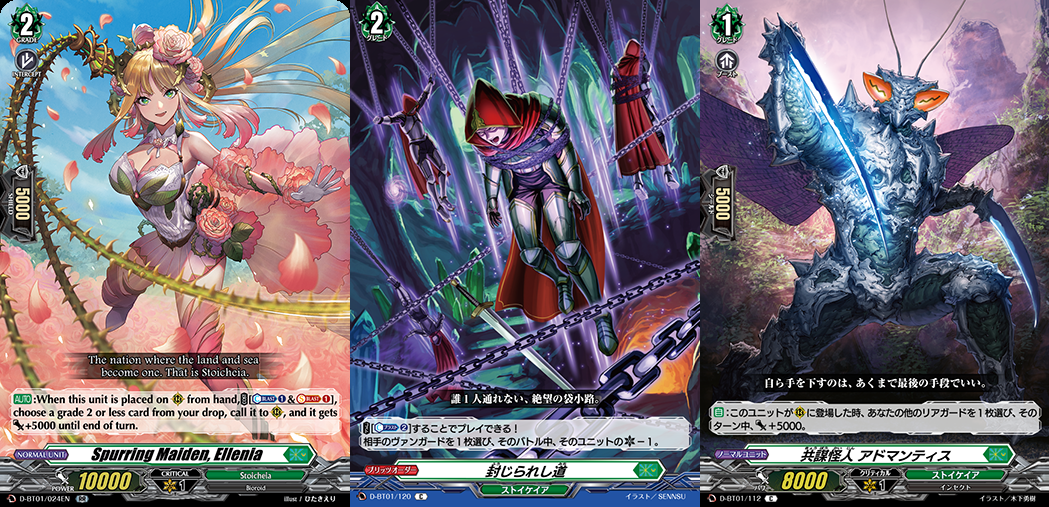 More Stoicheia Reveals!! New Blitz Order!! – Rogue of the Seven Seas