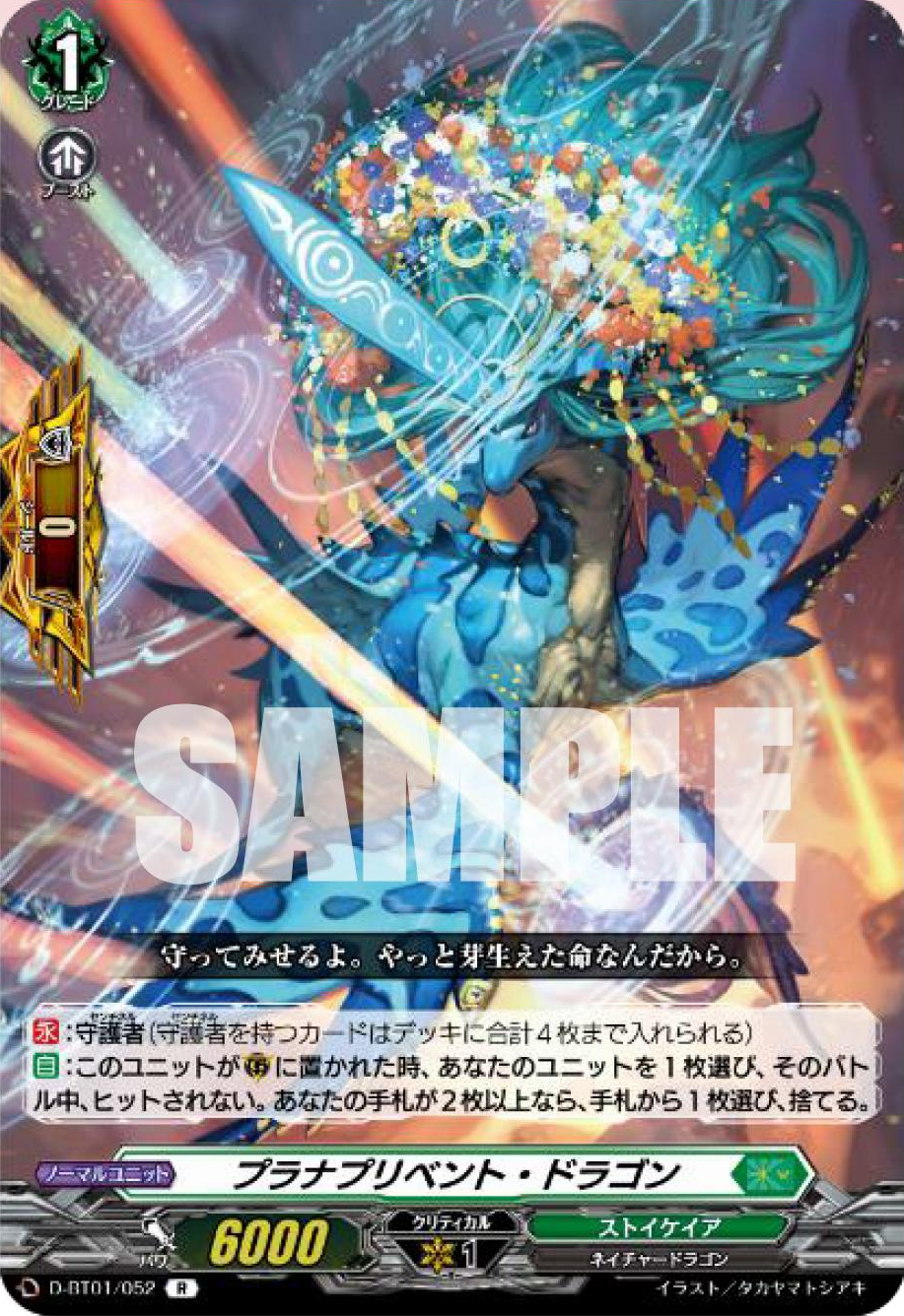 Zorga Rulings And Interactions Cheat Sheet – Rogue of the Seven Seas