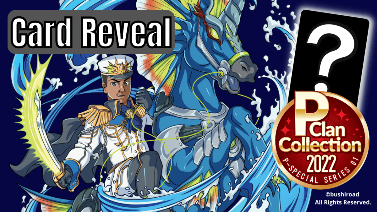 Exclusive P Clan Collection 2022 Card Reveal | Cardfight Vanguard ...